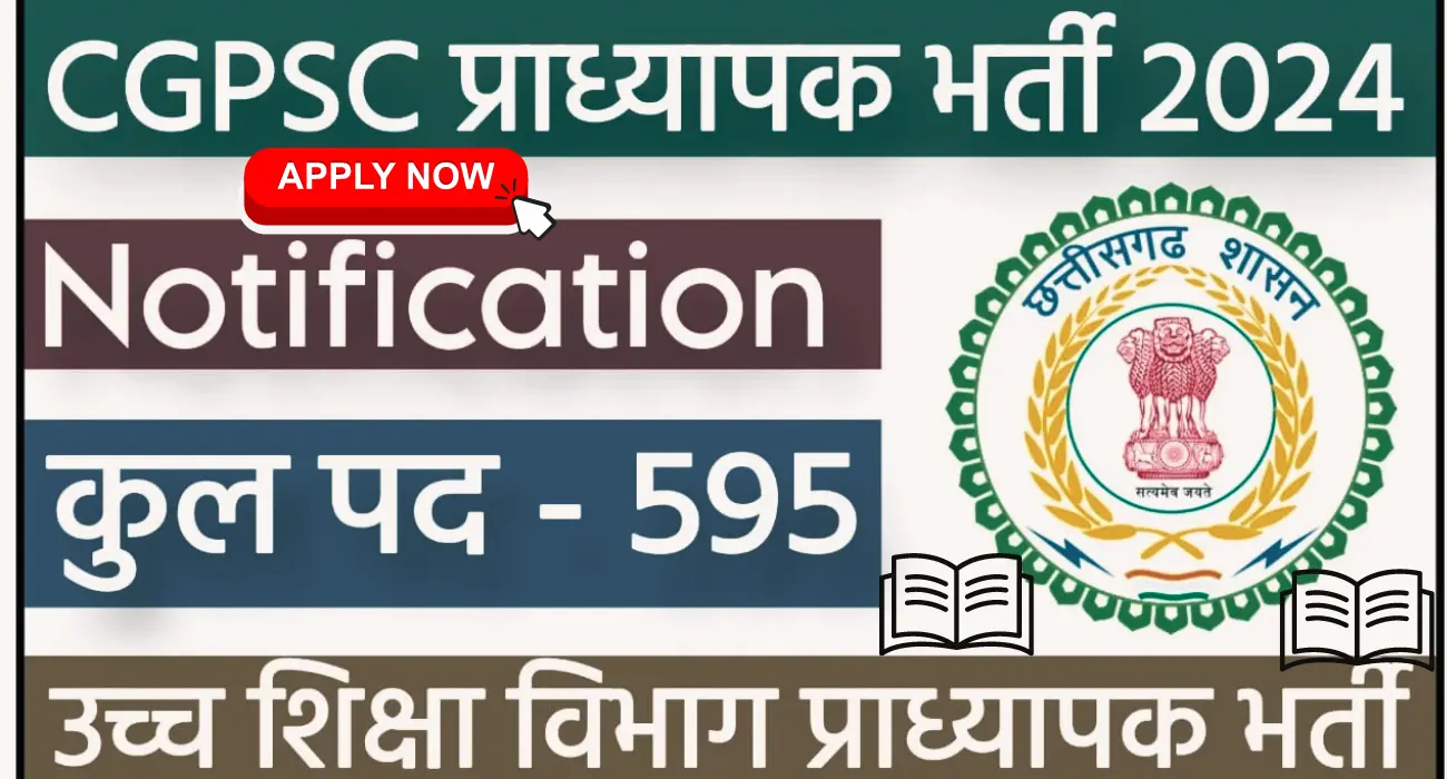 CGPSC Professor Recruitment 2024 – [595 Vacancies]