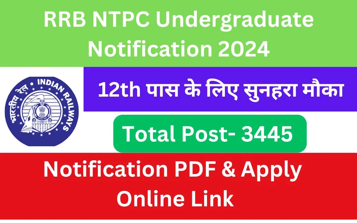 RRB NTPC Undergraduate Notification 2024 : Notification Out For 12th Pass Students