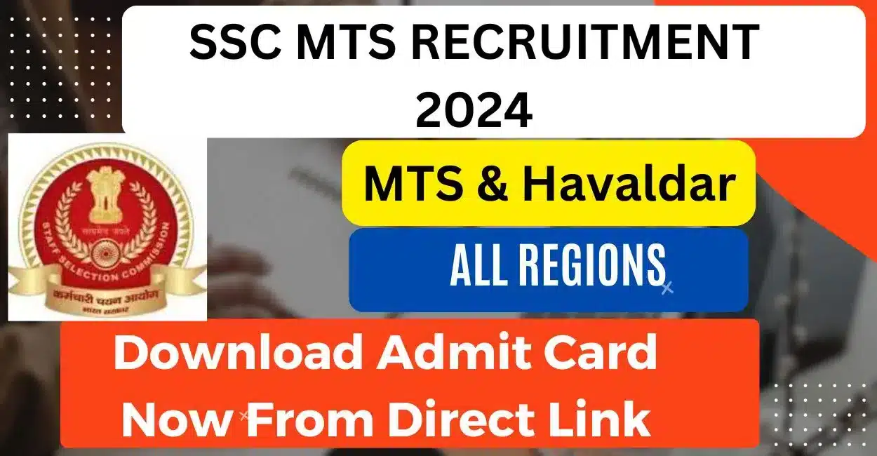 SSC MTS Admit Card 2024 : Download Admit Card From Direct Link