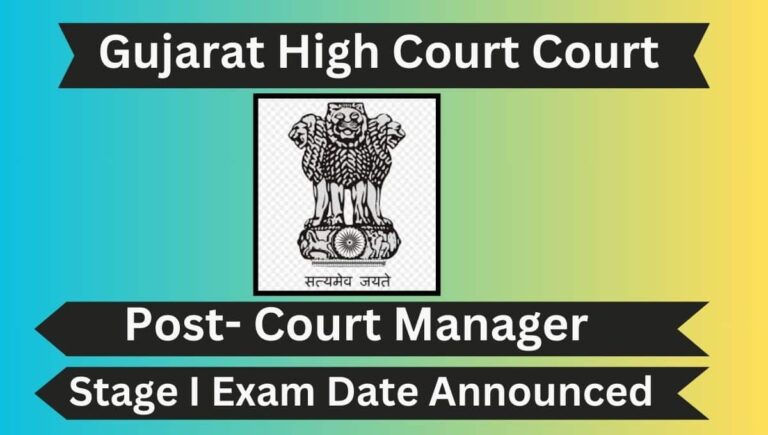 Gujarat High Court, Court Manager 2024 Stage I Exam Date Announced