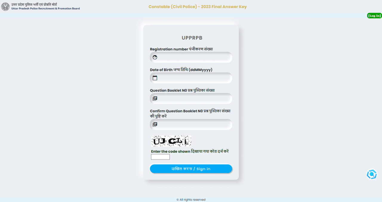 UP Police Constable Exam Final Answer Key 2024